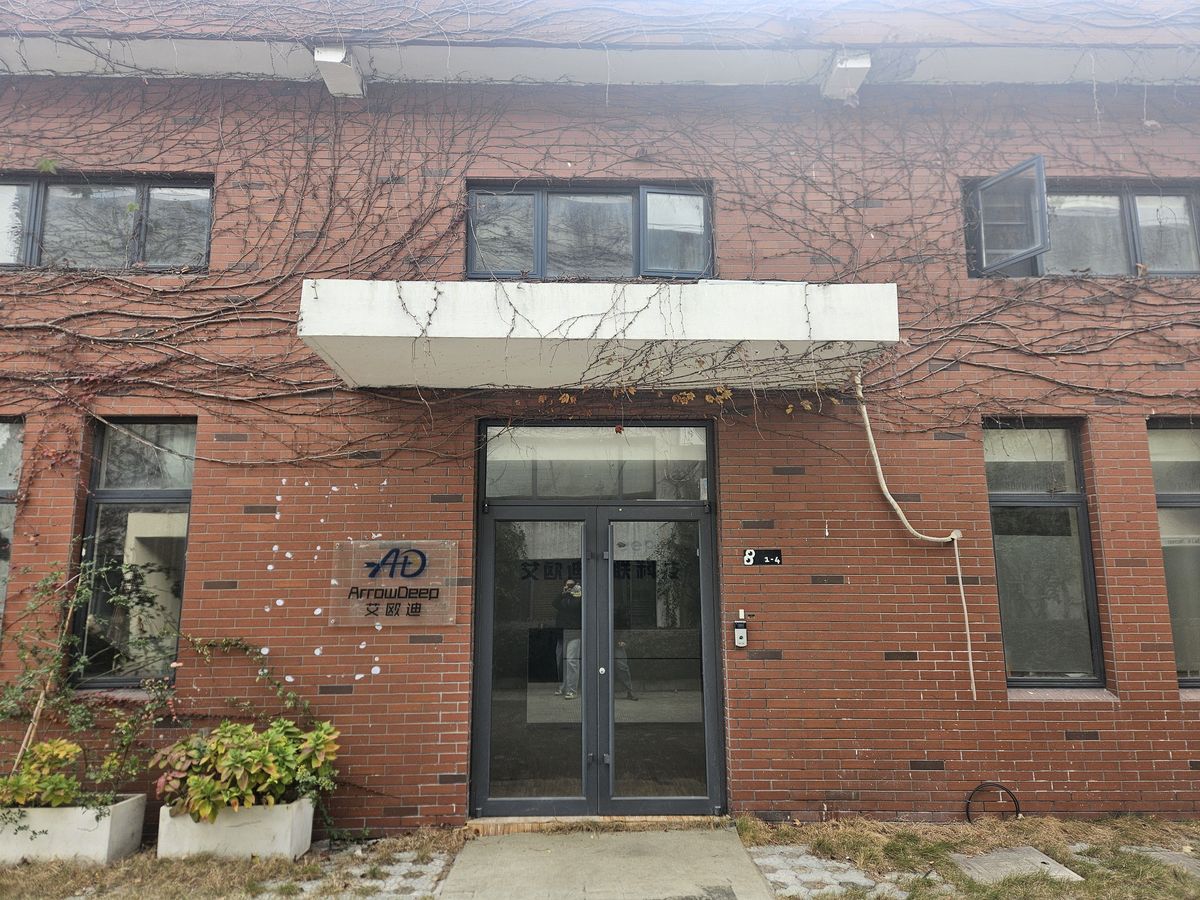 关于AD - ArrowDeep